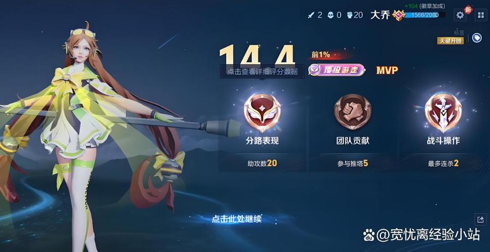 王者荣耀可以没有辅助吗截图