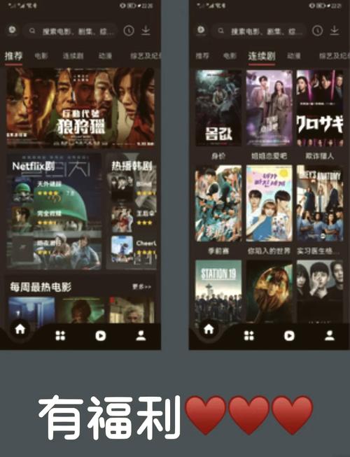 电视剧西瓜影音五五影视图标