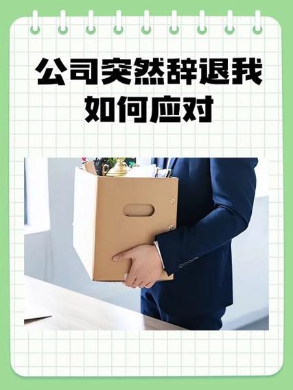 我公司与美商达成截图
