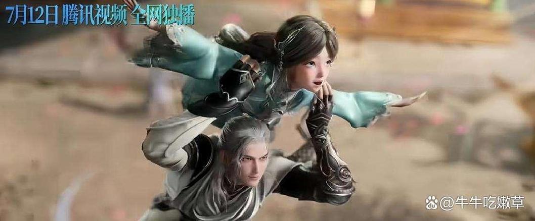 主角是剑斗罗的孙女