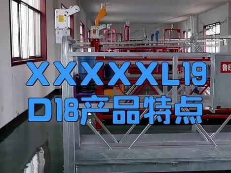 XXXXXL19D18–19的内容图标