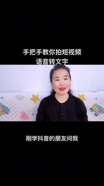 抖音视频说的话怎么配文字图标