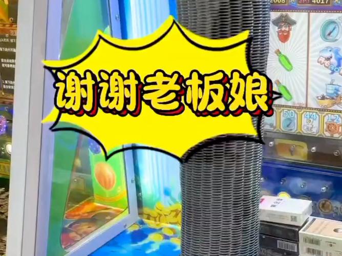 谢谢美女老板娘红包表情包图标