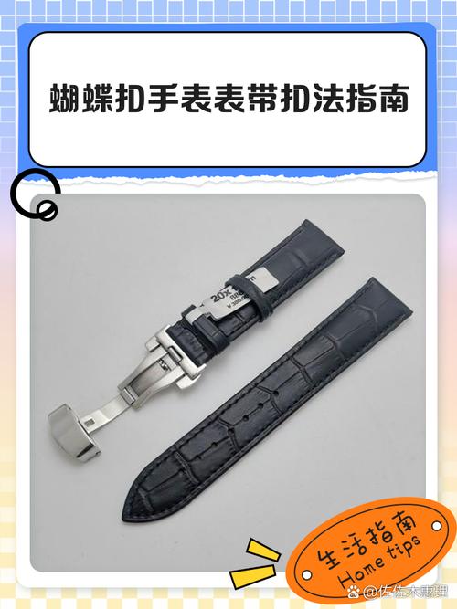 ck手表怎么打开扣图解图标