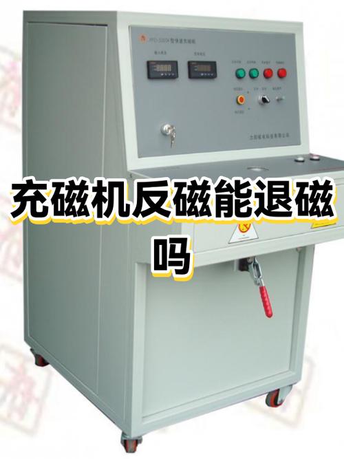 无线耳机反磁什么意思缩略图