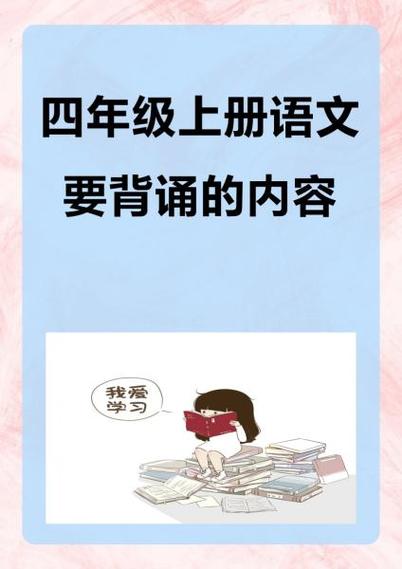 花花儿(节选)阅读答案四年级图标