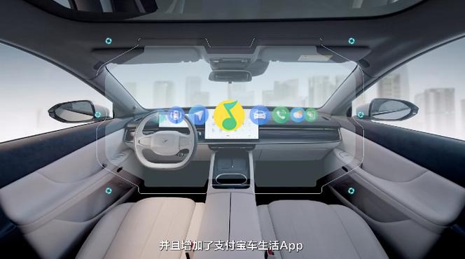 E车生活图标
