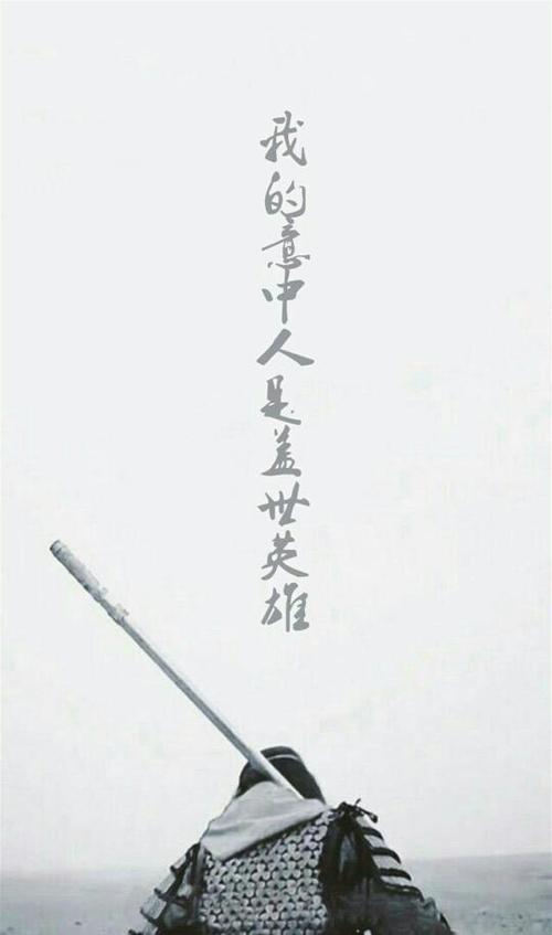 电影唯美句子图标