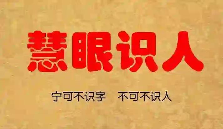 人脸识别照片眨眼生成器图标