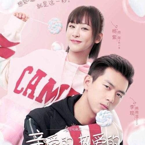 亲爱的热爱的更新时间图标