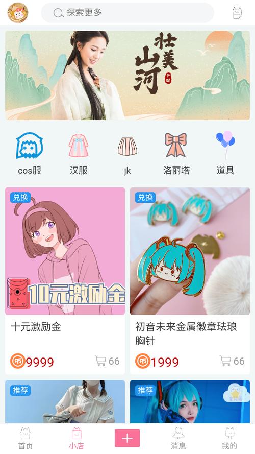 次元派无限金币更新时间图标