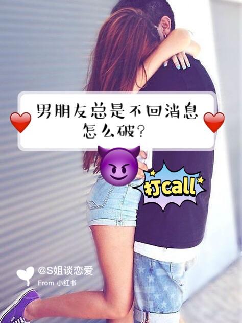 对方不回信息怎么撒娇图标