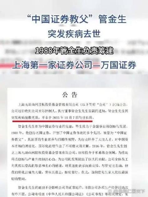 证券有风险吗图标