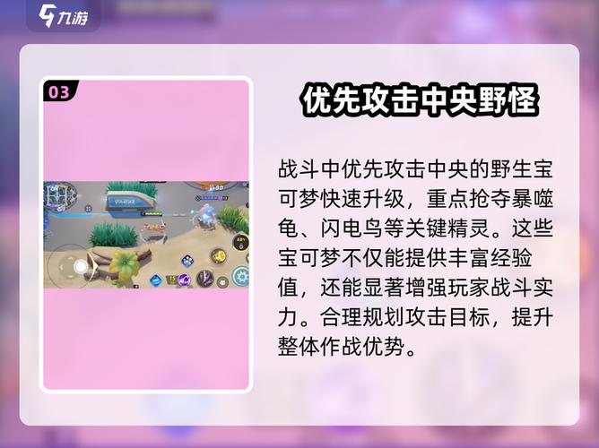 lol结算胜利界面卡住截图