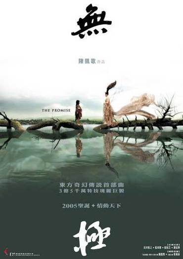 无极在线播放为删除版截图