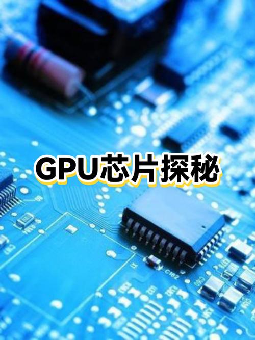 gpu在显卡还是cpu里图标