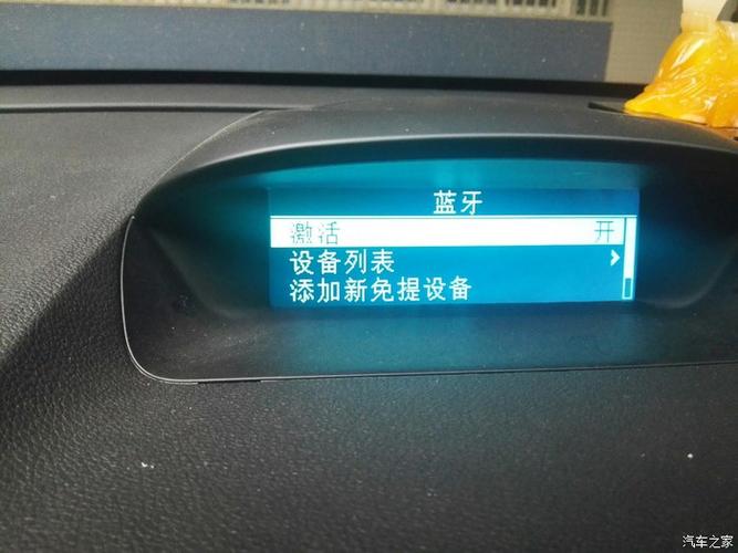昂科拉蓝牙搜不到