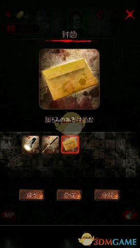 怨宅学校怪谈汉化版图标