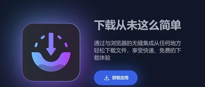 v商神器下载