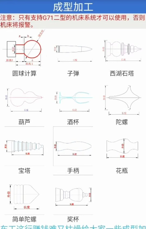 数控陀螺设计图纸图标