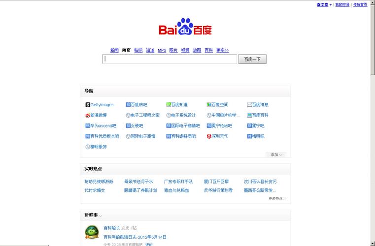 采源宝网页版图标