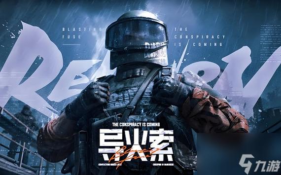 吃鸡q区和v区能一起玩么图标