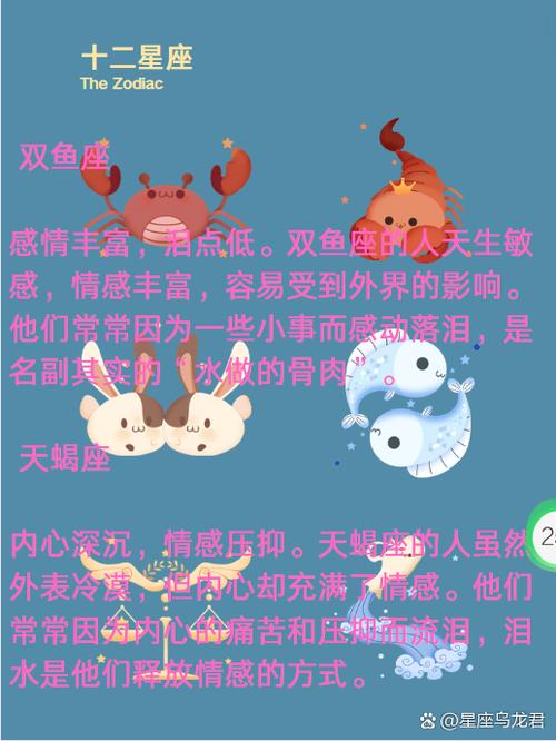 谁最懂双鱼女图标