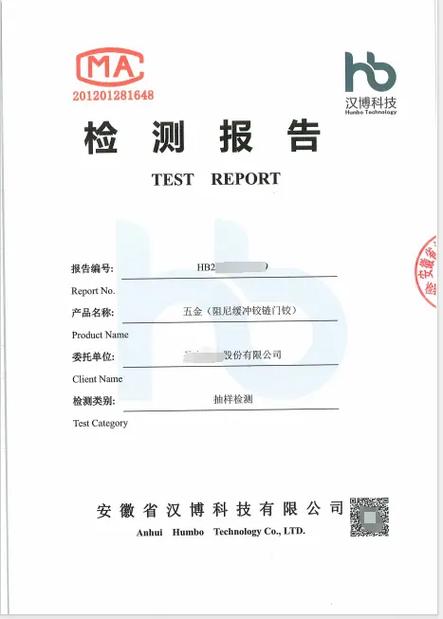 医院检查报告单p图图标