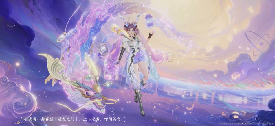游戏技能带龙特效的手游截图