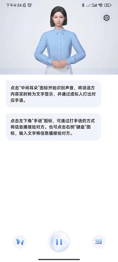 fiverr兼职翻译图标
