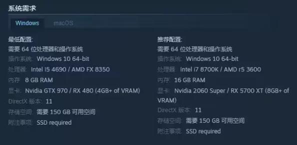博德之门3配置要求高吗游戏截图
