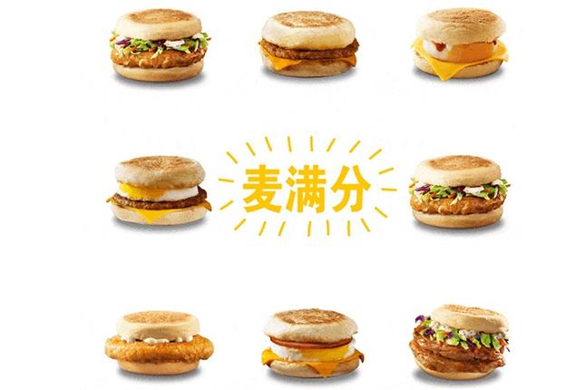 麦当劳麦满分套餐价格