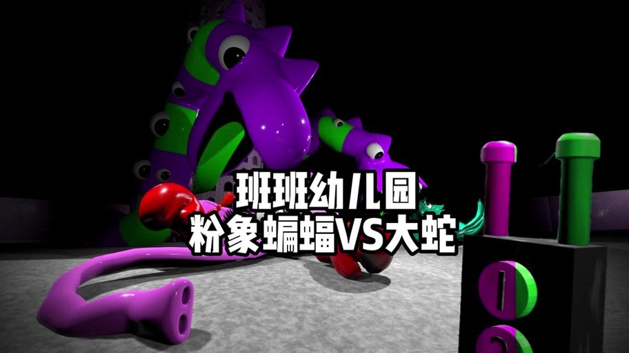 班班幼儿园第五章鲤鱼解说图标