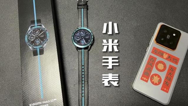 小米手表安装bilibili截图