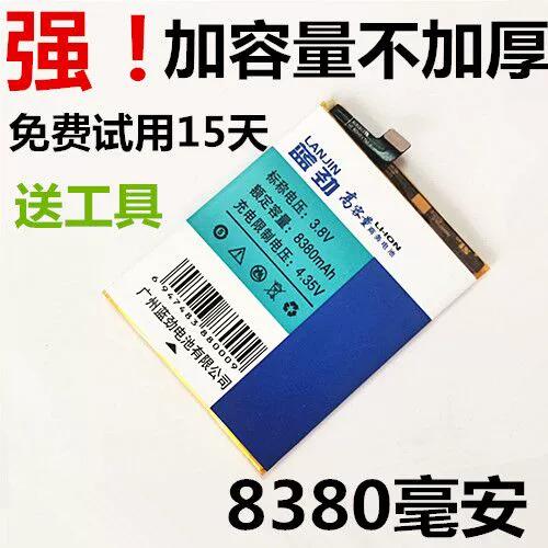 vivox21电池多少毫安截图