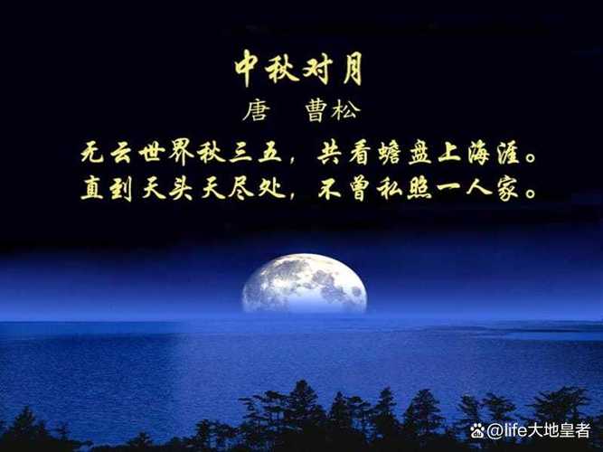 月待圆时石桂亲生父母