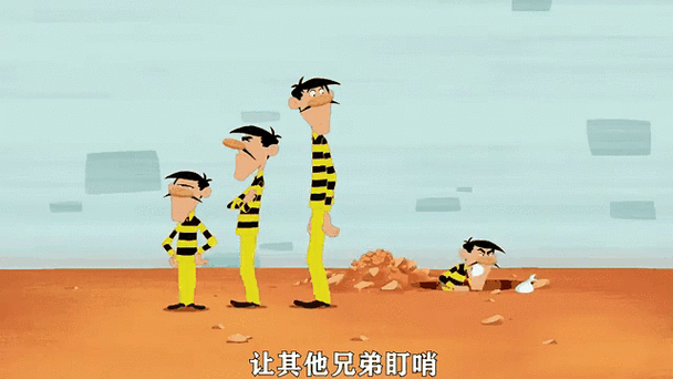 兄弟长兄弟短兄弟钻石你不管图标