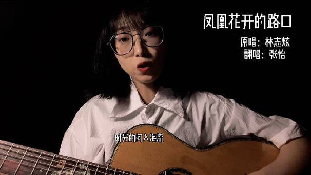 凤凰花开的路口那就好好告个别吧