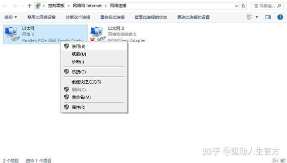 重置网卡信息截图