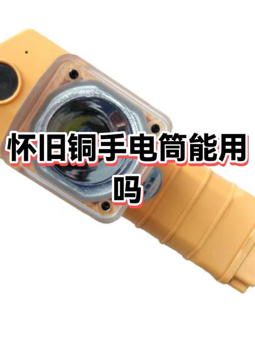 手电筒长期不用会坏吗图标