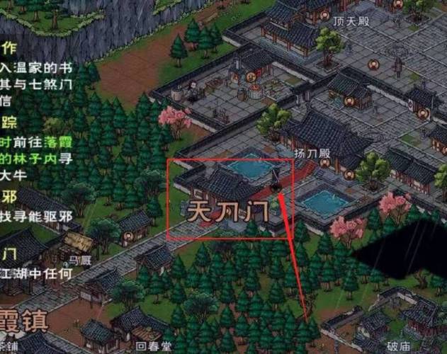 烟雨江湖天刀门门派任务图标