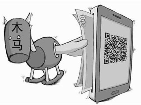 木马病毒是什么样子截图