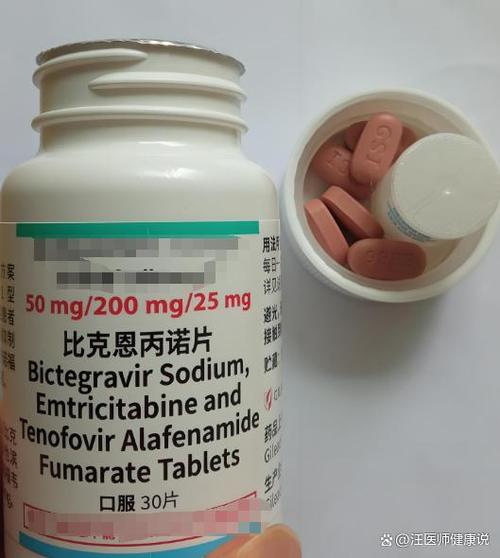吃阻断药会得艾滋病吗图标