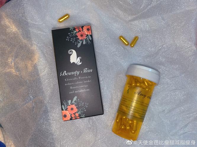 超强金天使减肥药官网图标