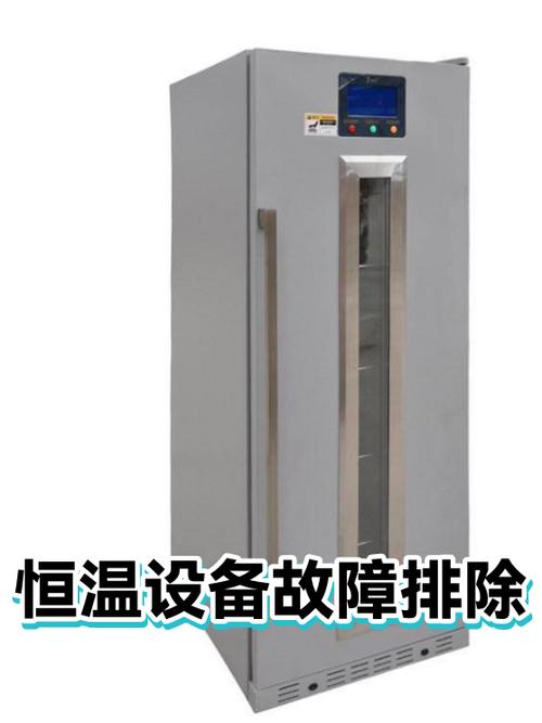 设备故障排除的一般步骤截图