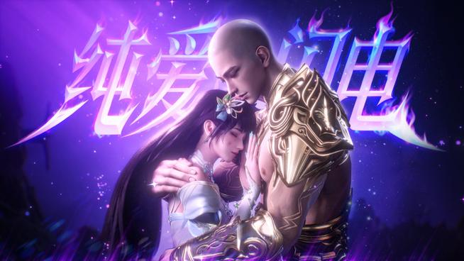 神印王座高清在线播放缩略图