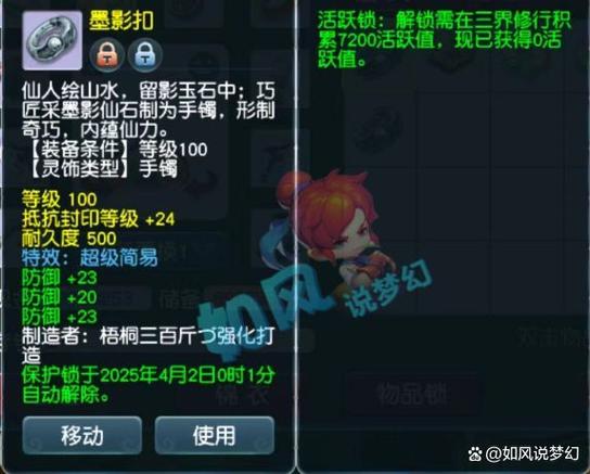 梦幻冥想点到100有多少蓝