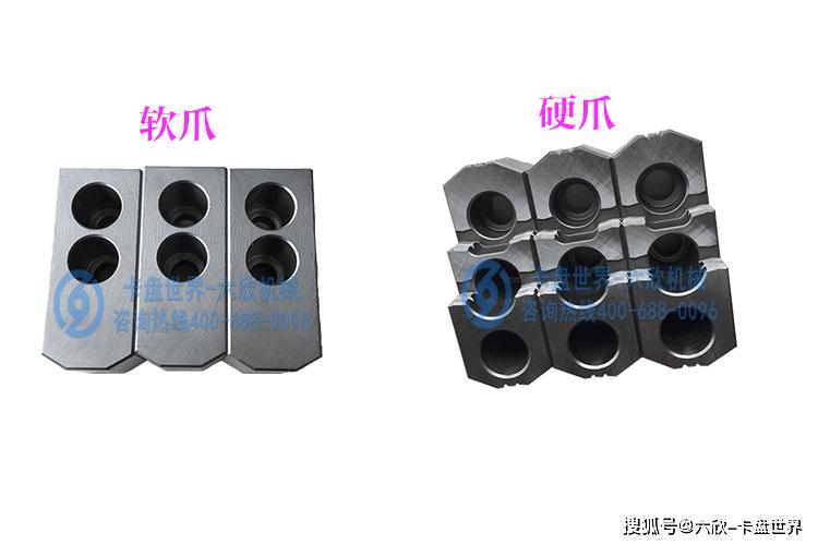 超级硬爪特性图标