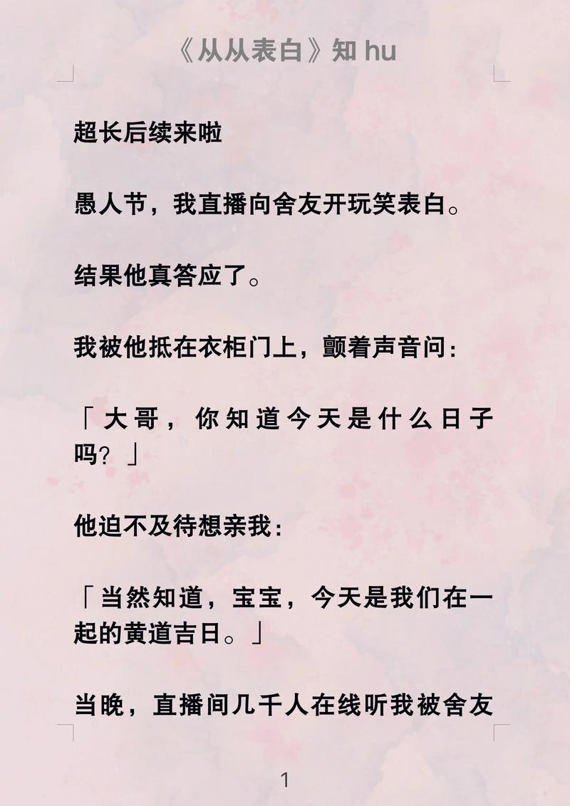 书耽怎么发文图标