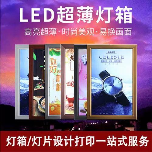 广告灯箱耗电吗